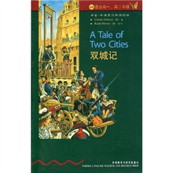 双城记  4级适合高一高二年级 书虫牛津英汉双语读物