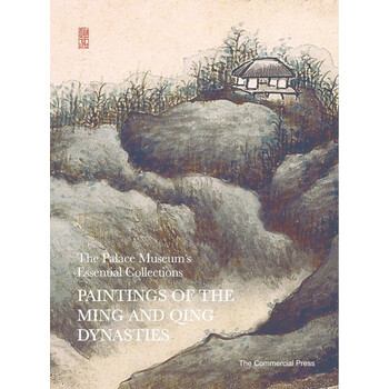 明清时代的画作 Paintings 港台原版 故宫博物院藏品图解 李湜 商务出版