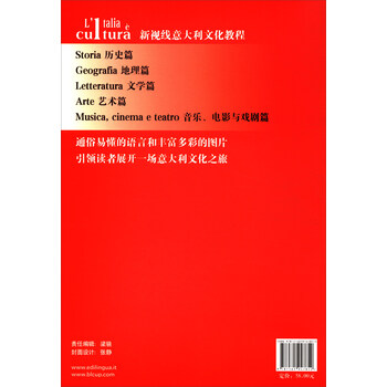 正版新书新视线~~~文化教程9787561947852