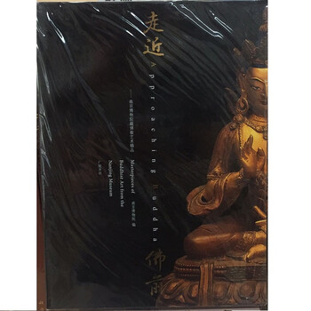 走近佛前：南京博物院藏佛教艺术精品