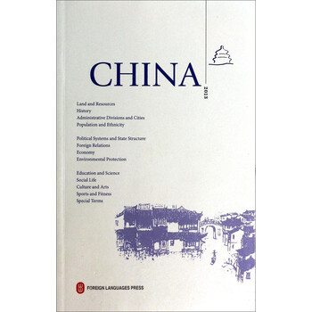中国（2013英文版 附光盘）