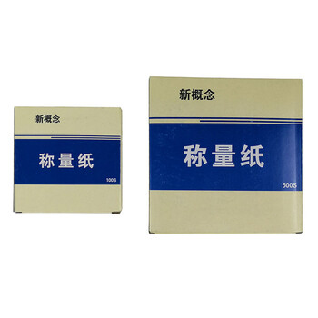 盒装称量纸 方形硫酸纸 500张 化学实验器材 教学仪器 架盘托盘天平用 7.5cm 75*75mm