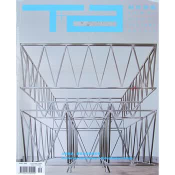 时代建筑 杂志订阅 期刊 年订 2022年一年6期