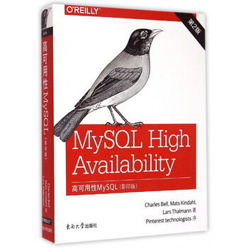 高可用性MySQL(影印版第2版)