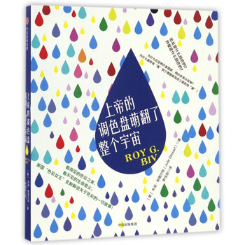 上帝的调色盘萌翻了整个宇宙