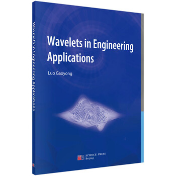 Wavelets in Engineering Applications