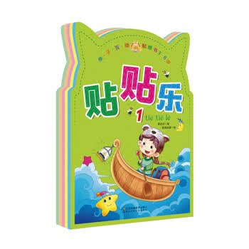 亲子互动贴纸书：贴贴乐（3-6岁 套装共6册）