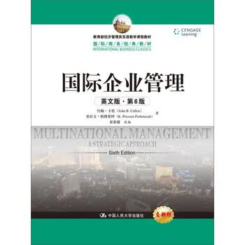 国际企业管理（英文版·第6版）/国际商务经典教材