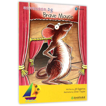 领航船 培生英语分级绘本（2-5）：Brave Mouse