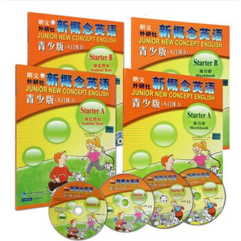 区域包邮 朗文新概念英语 青少版 入门级A+B 学生用书+练习册 新概念英语青少年版教材