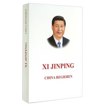 习近平谈治国理政（德文版）