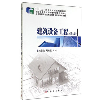既有建筑改造与加固