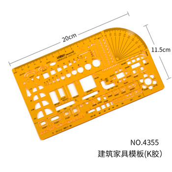 金丝猴绘图模板多功能家具建筑设计制图工具尺子 1:100建筑家具模板4355#