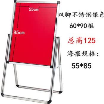 不锈钢展示架广告牌水牌展架L脚指示牌立式酒店海报架招聘立牌A型 双脚折叠银色60*90快递发货
