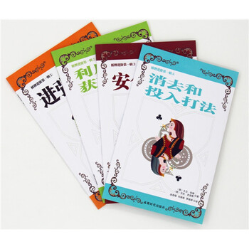桥牌进阶(第1辑) 成都时代出版社 棋牌游戏 正版 热门棋牌书籍