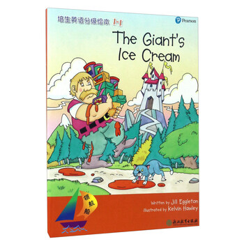 领航船 培生英语分级绘本（1-1）：The Giant's Ice Cream