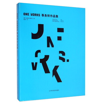 ONE WORKS事务所作品集