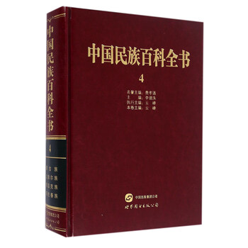 中国~~百科全书49787519202507