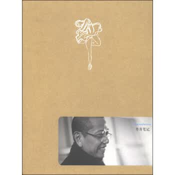 丹青速写系列：芭蕾