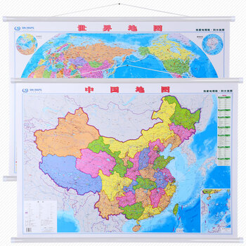 【挂绳版】中国地图+世界地图 2幅挂图 1.1米*0.8米