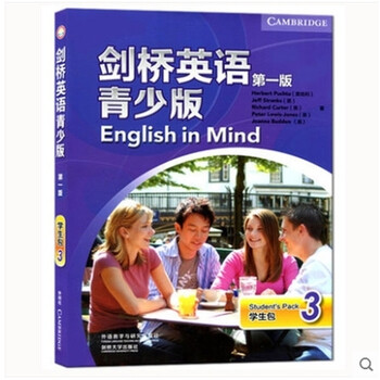  English in Mind 剑桥英语青少版3级学生包 第一版 外研社