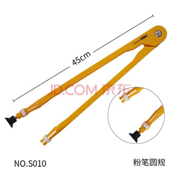 金丝猴教学用圆规s010教师用具直尺三角尺磁性量角器三角板套装 S010 教学圆规