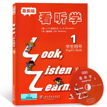 新版3L看听学1/一学生用书(含光盘)上海外语教育出版社