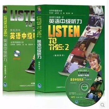 包邮 英语中级听力 listen to this 2 教师用书+学生用书MP3光盘 2本