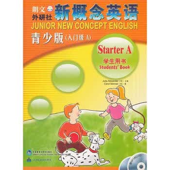 【官方正版】新概念英语青少版学生用书 点读版 入门级A