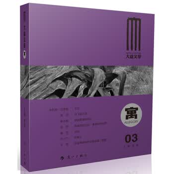 寓