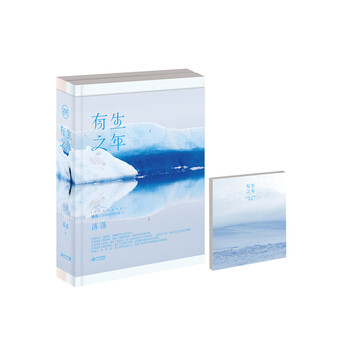   有生之年9787535476814长江文艺