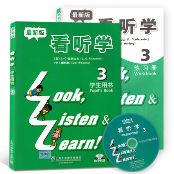 新版看听学3L 学生用书+练习册 第三册/3 套装2本 上海外语教育出版社