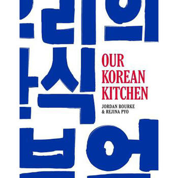 Our Korean Kitchen