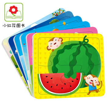 动手动脑玩拼图2~3岁邦臣小红花 儿童拼图益智卡通玩具纸质 幼儿园小班宝宝智力左右脑潜能开发游戏书