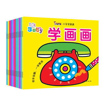 小手学画画 幼儿童 填色涂鸦本涂色本小手学画画美术入门 一笔画两笔画简笔画绘画启蒙入门教程 全套12册