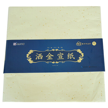 洒金宣纸