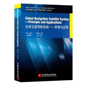 Globa lNavigation Satellite System—Principle and