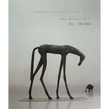 2000-2012-置上-于凡作品/艺术 / 雕塑/书籍