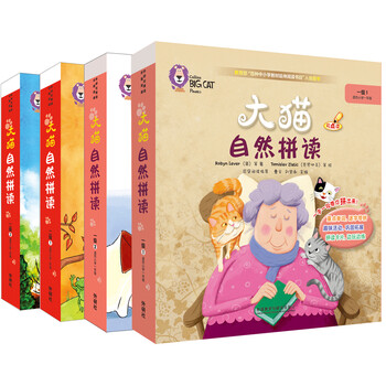 Big cat 大猫自然拼读(一、二年级套装)(22本读物+4本阅读指导手册+4套拼读卡片+4张MP3光盘 点读版)