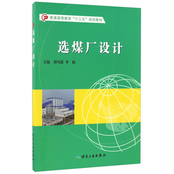 普通高等教育