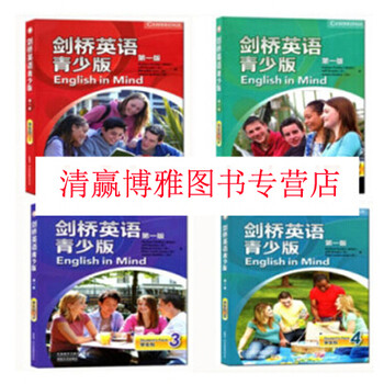 正版 剑桥英语青少版学生包1234级全套4本1-4级点读版1+2+3+4级 第一版 外研社