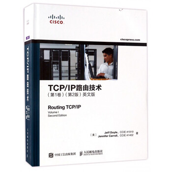 TCP\IP路由技术(**卷第2版英文版)(精)