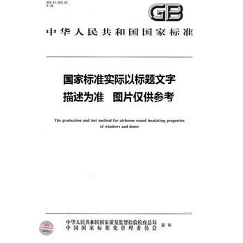 游泳池用空气源热泵热水机JB/T 11969-2014