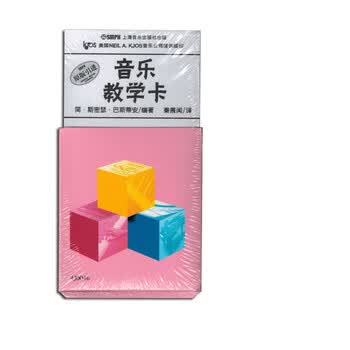 巴斯蒂安音乐教学卡(原版引进)音乐卡片识谱书籍教材