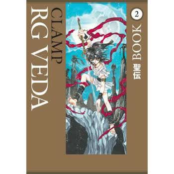 RG Veda Omnibus, Volume 2