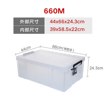 日本天马Tenma劳克斯ROX整理箱 特大号环保储物箱子 透明衣服玩具收纳箱 660M 立柱加厚 带把手 单件装【图片 价格 品牌 报价】-京东