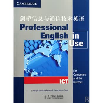 剑桥信息与通信技术英语
