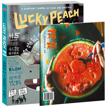 福桃02 食物最好吃的时刻 中信出版社