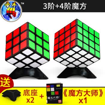 五魔方大师魔神宝典世界复还原 三阶镜面金字塔斜转SQ1魔方教程. 11