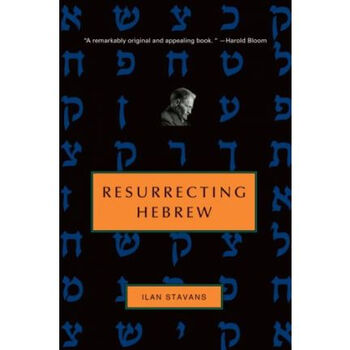 Resurrecting Hebrew 英文原版